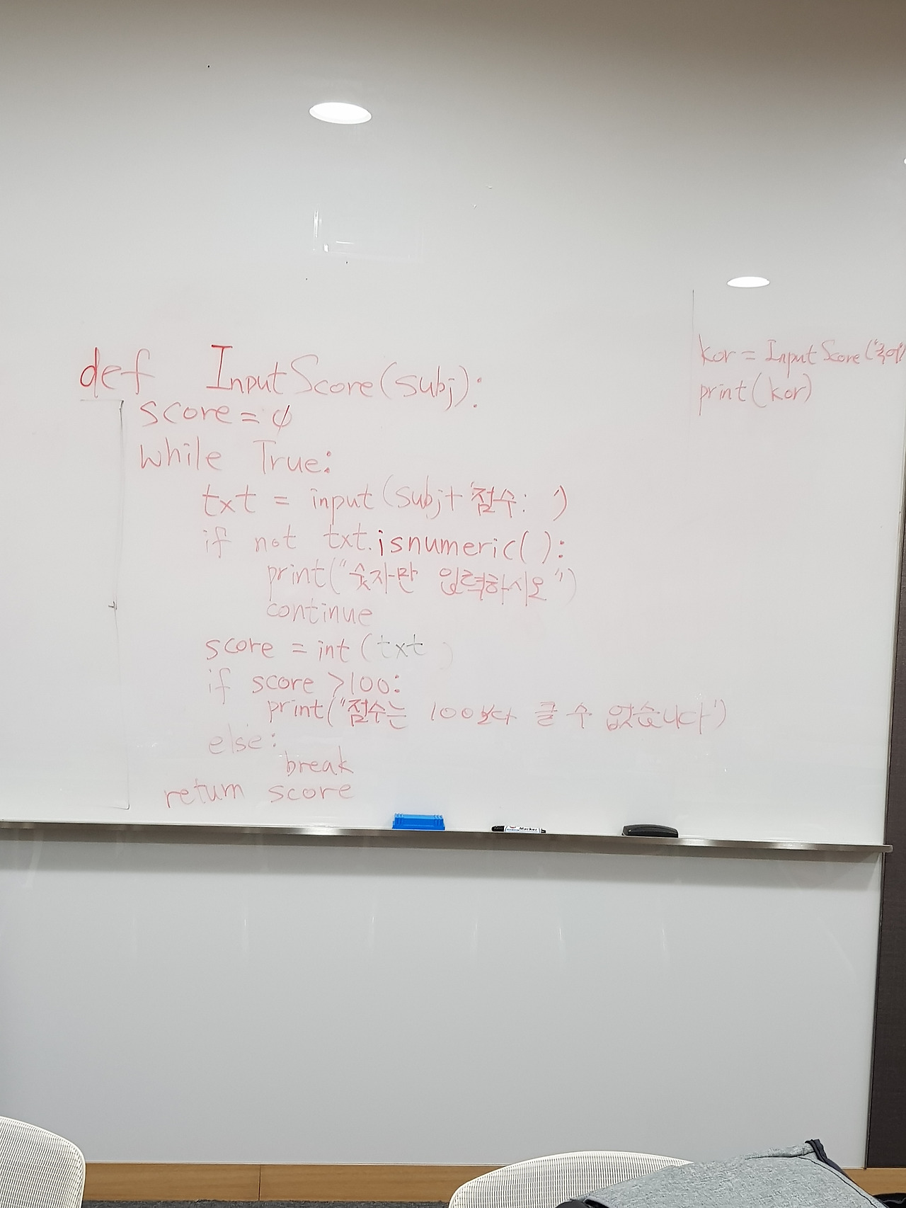 45.Programmer's notepad