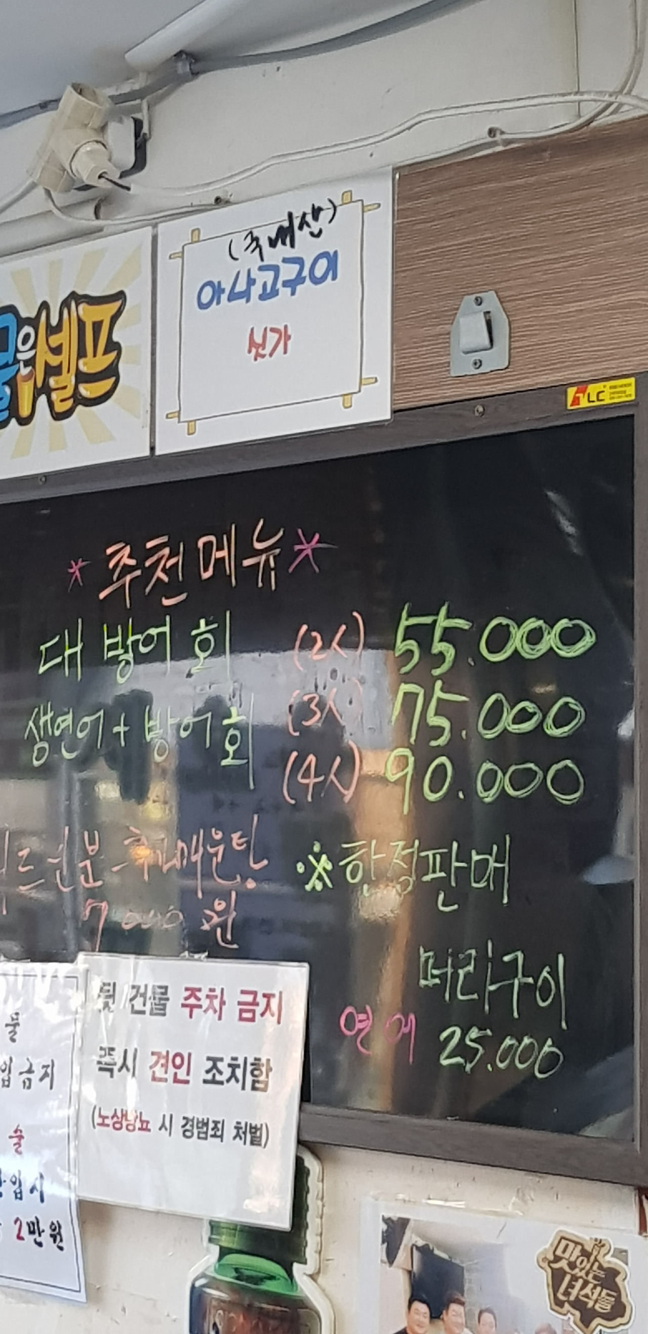 서작가맛집3홍대 바다회사랑가성비 좋은곳기다림은기본