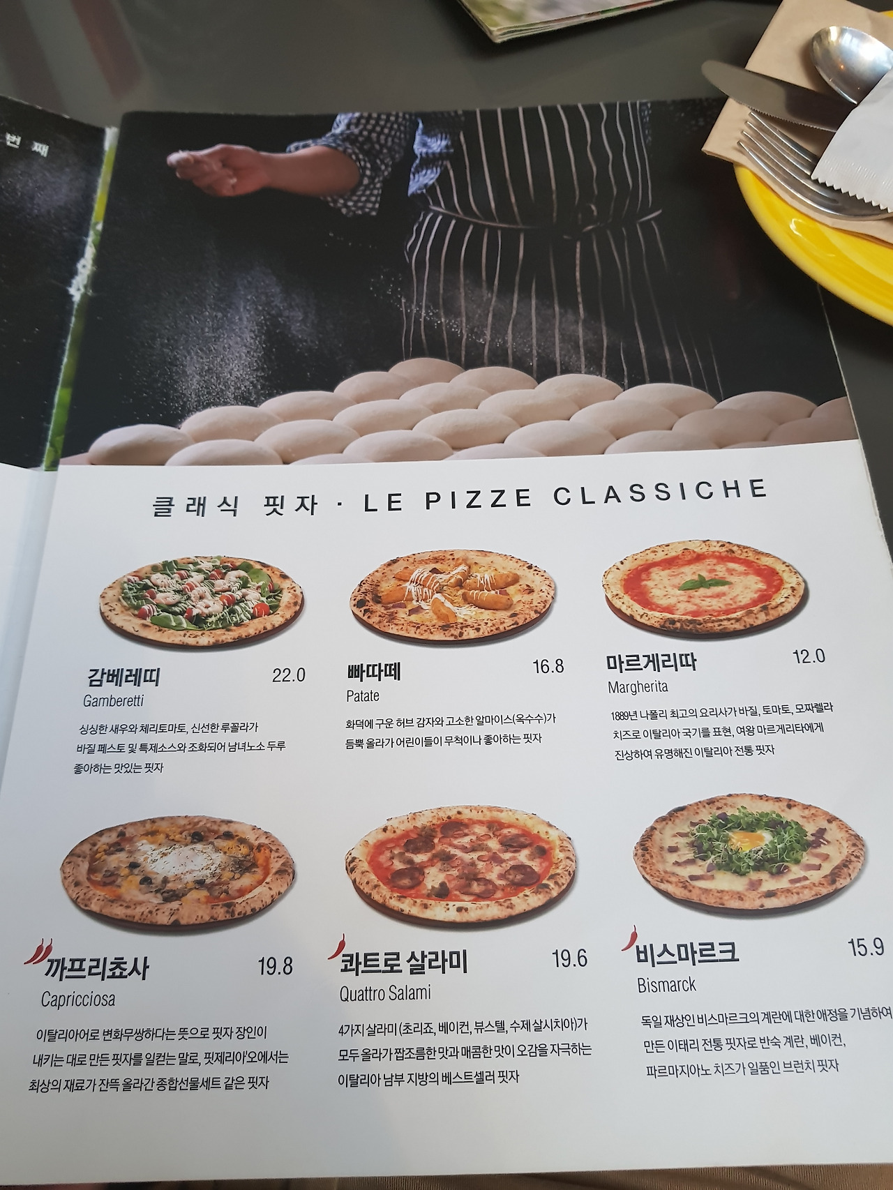 서작가맛집40혜화동 피자리아 오랍스터피자가성비