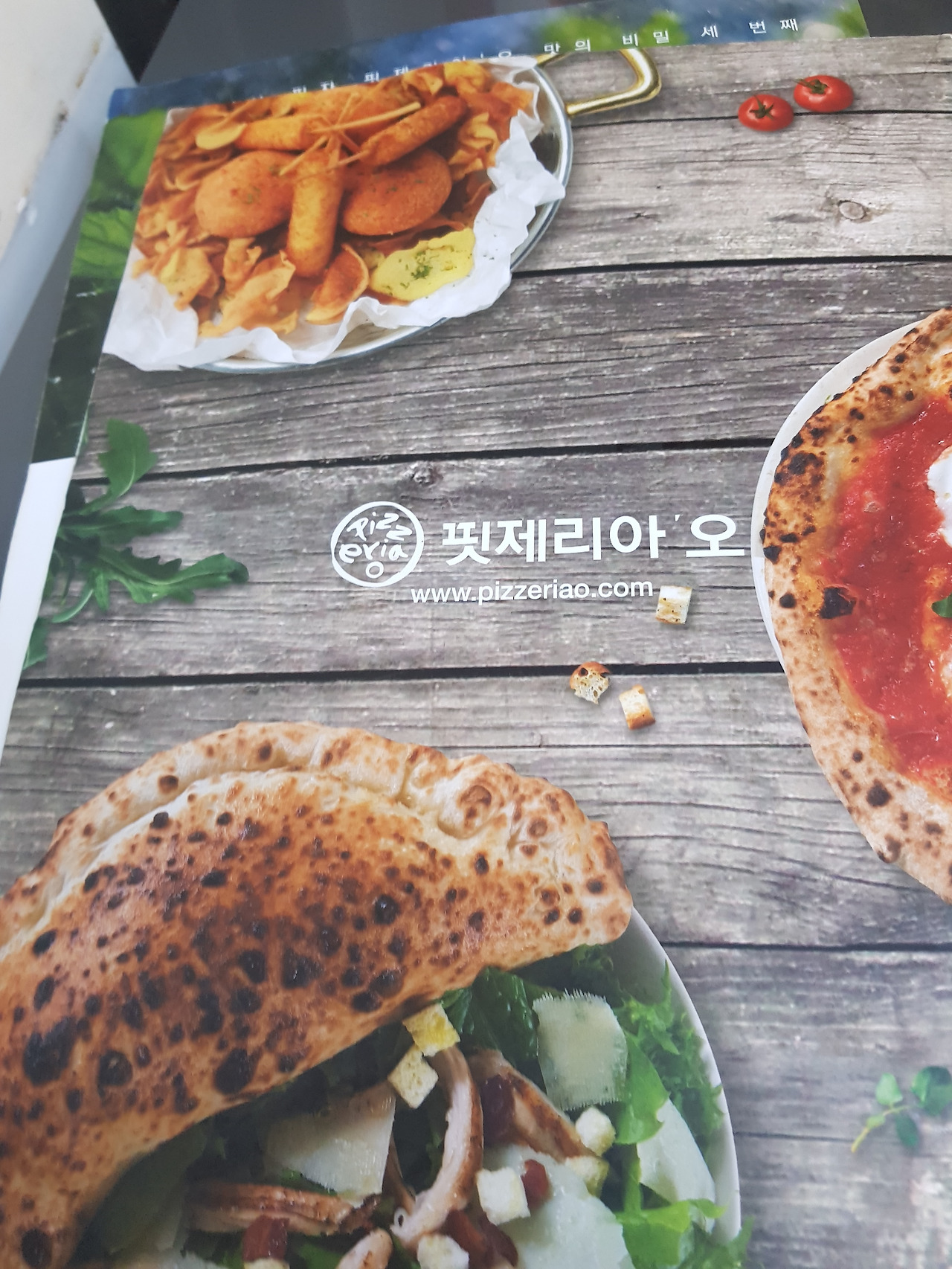 서작가맛집40혜화동 피자리아 오랍스터피자가성비