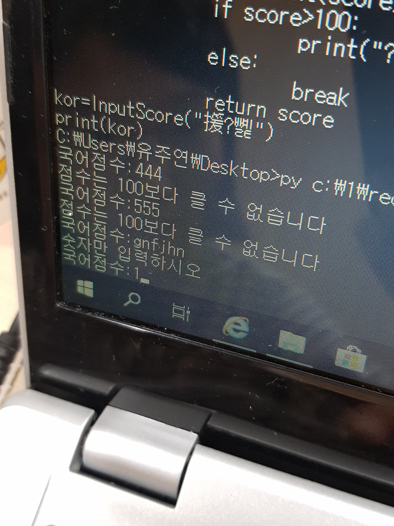 45.Programmer's notepad