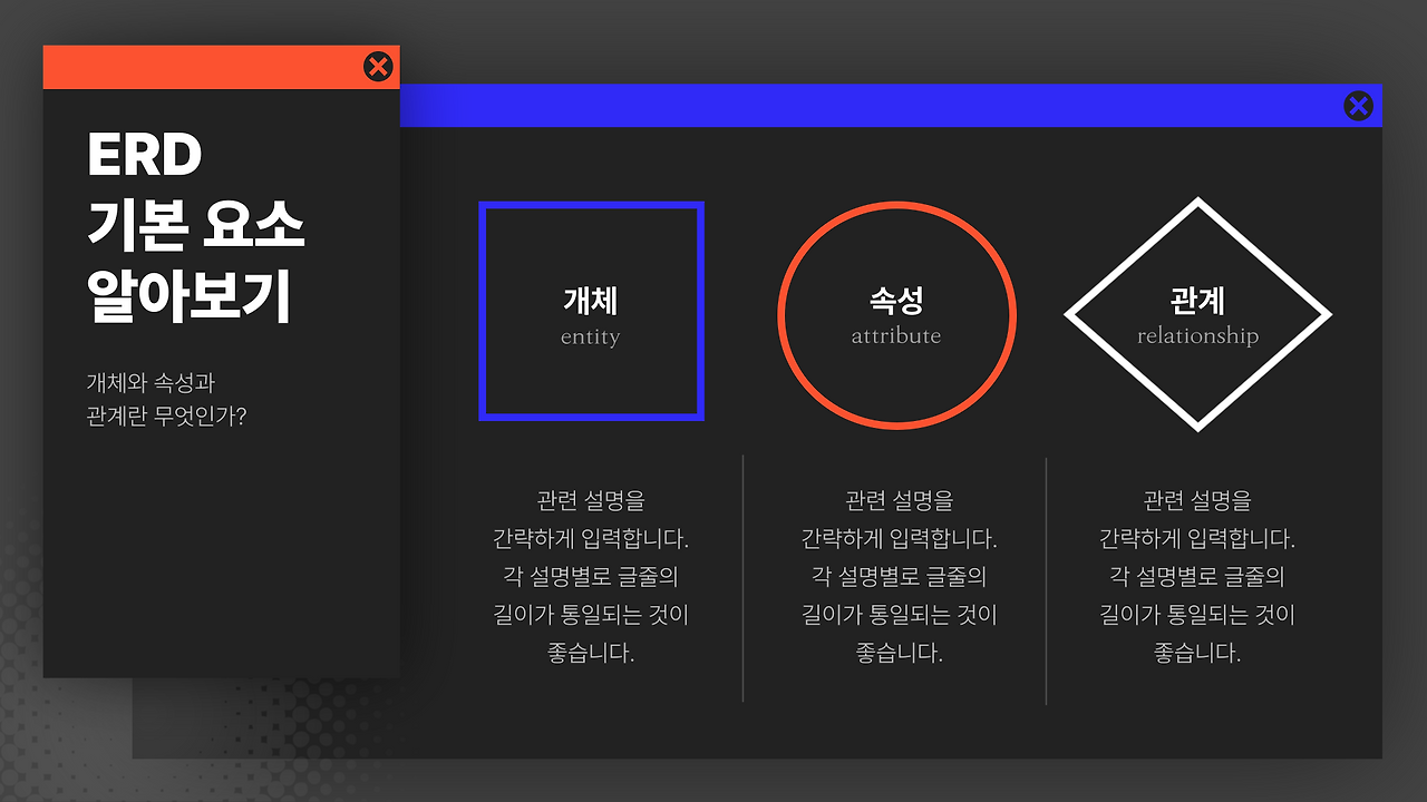 미리캔버스 개발 프로그래밍 다이어그램 Ppt 템플릿