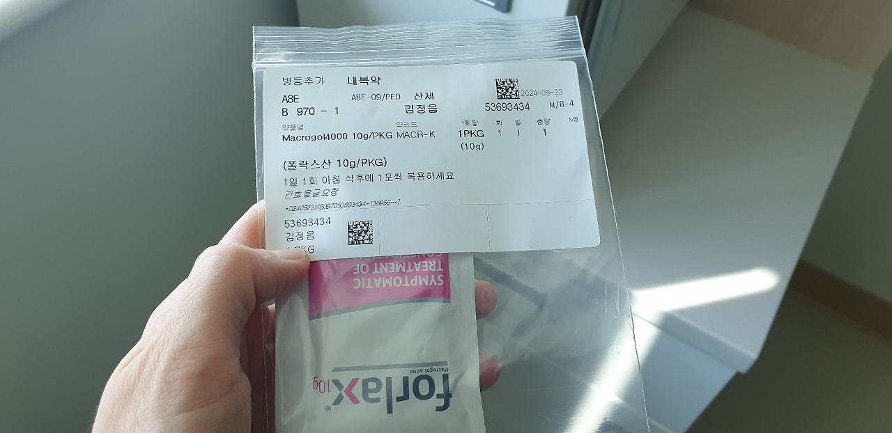 10화 히크만 골수검사 요추천자 수술 전