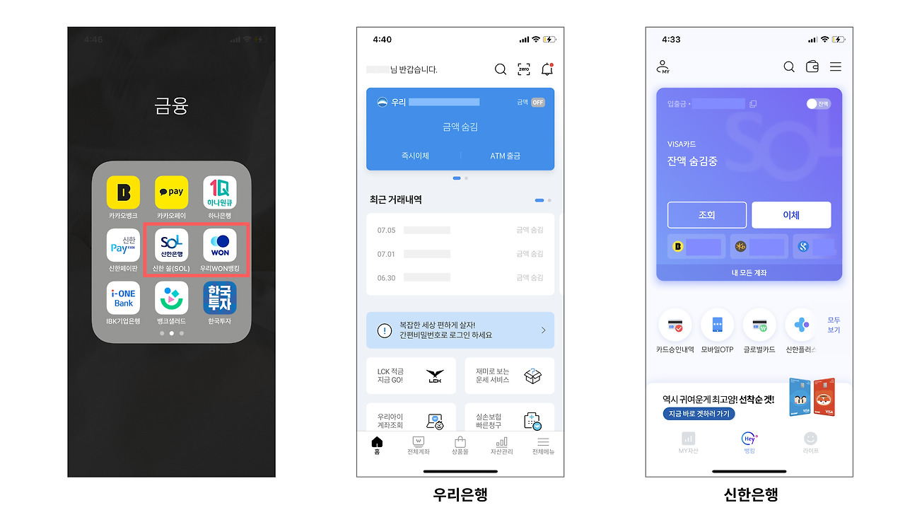 어플을 만들기 전에 알아야 할 앱 개발 유형 5가지