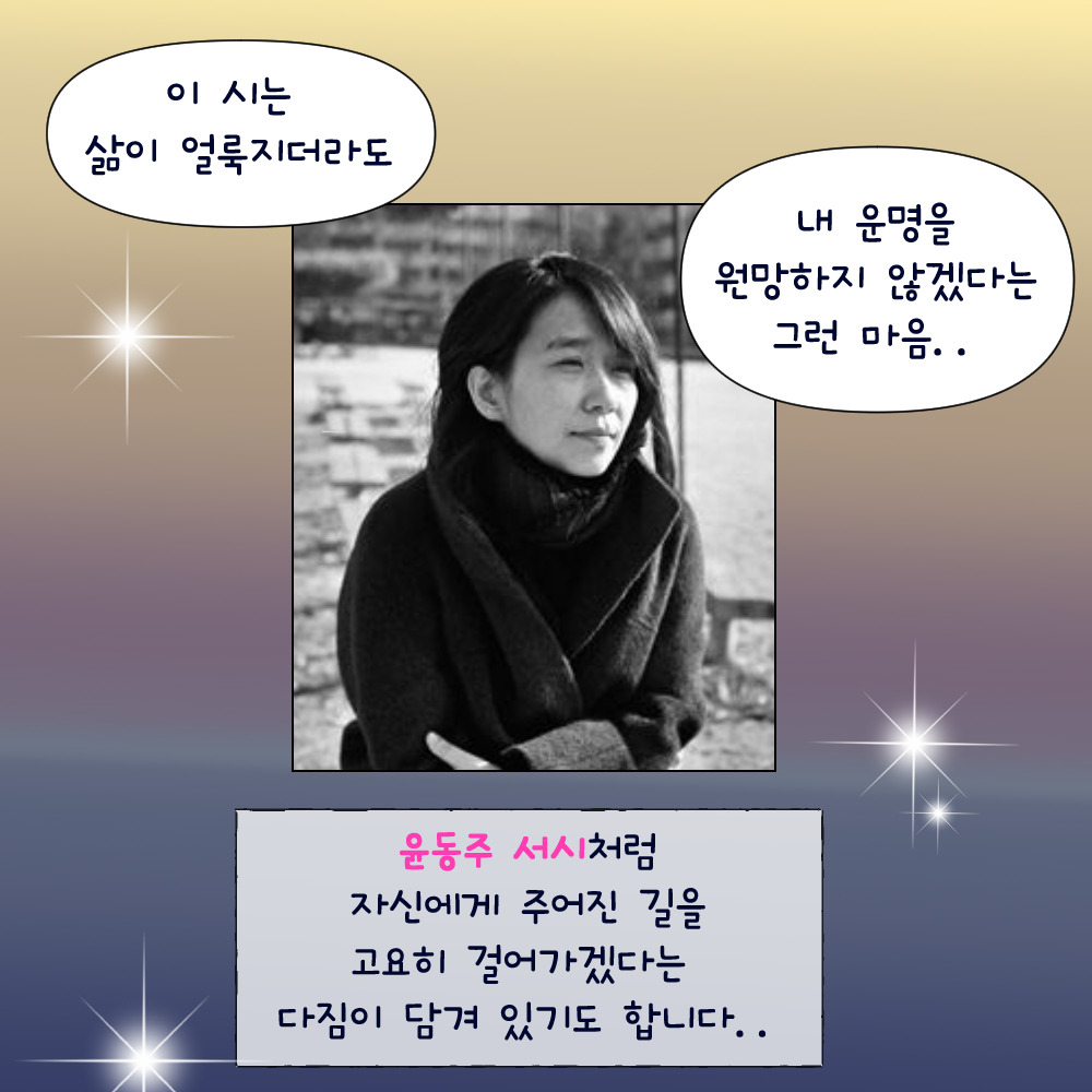 가을이 되면 생각나는 그것