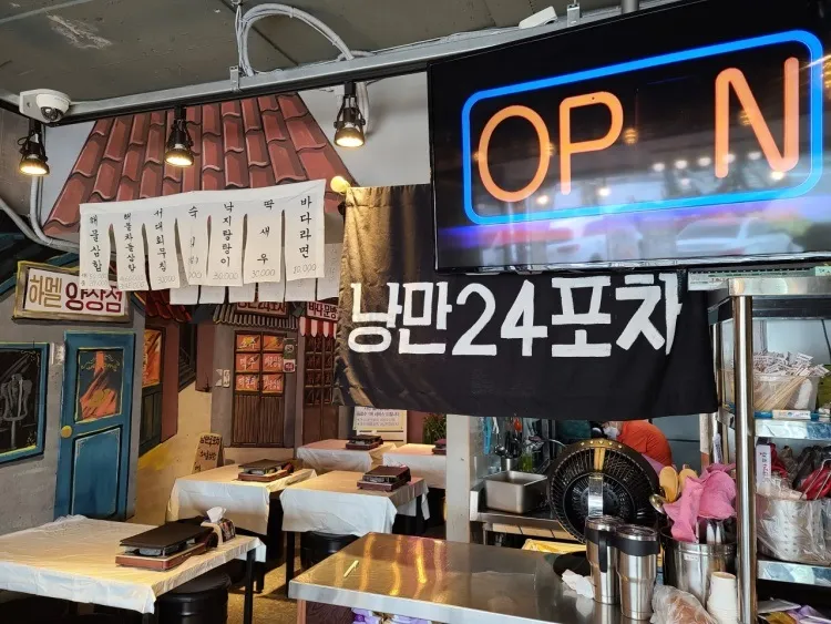 여수 낭만포차 숙소 And 밤바다 감성 맛집 추천