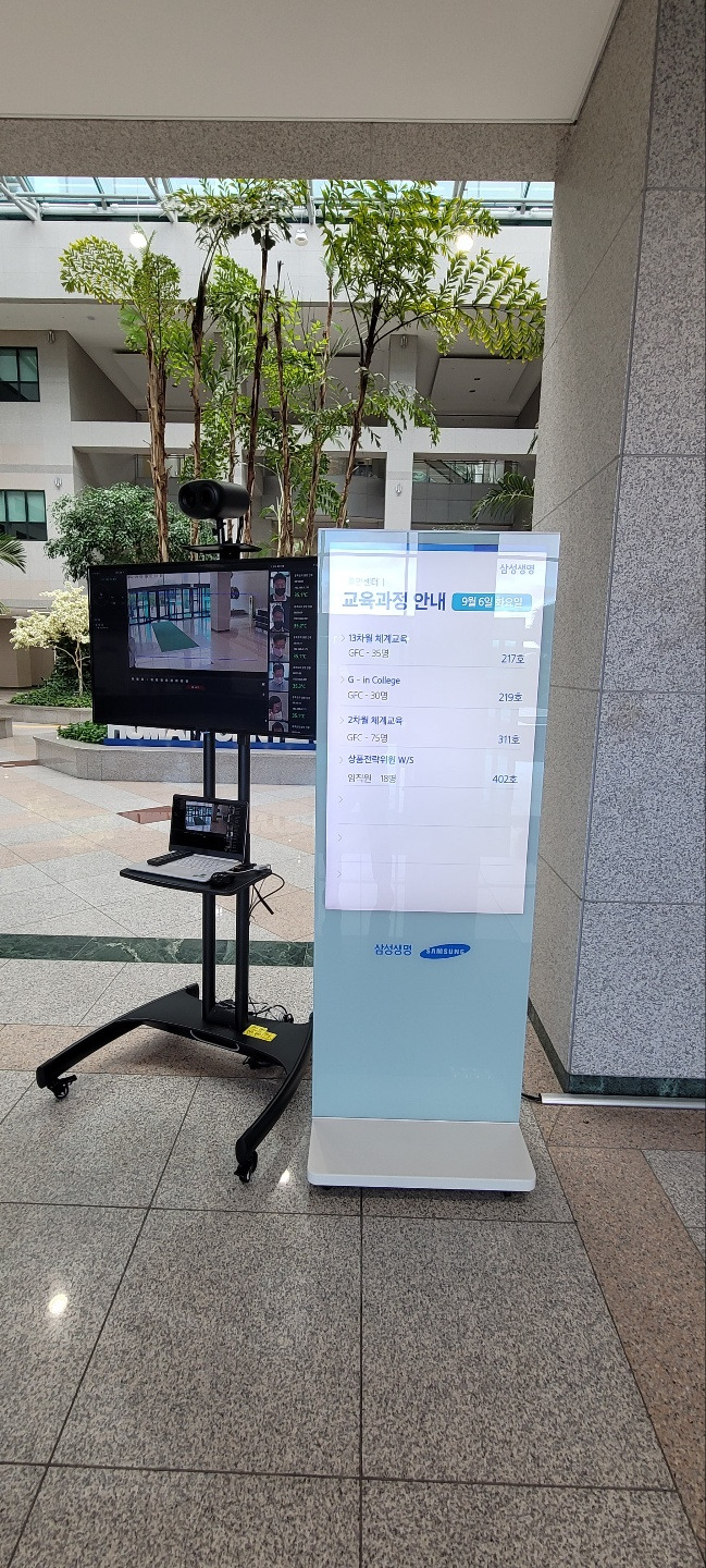 에스비컨설팅 심재우 대표 삼성생명 Gfcgroup