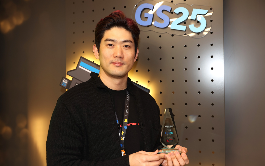 모비인사이드어워즈 수상 인터뷰 F&B부문 – GS25