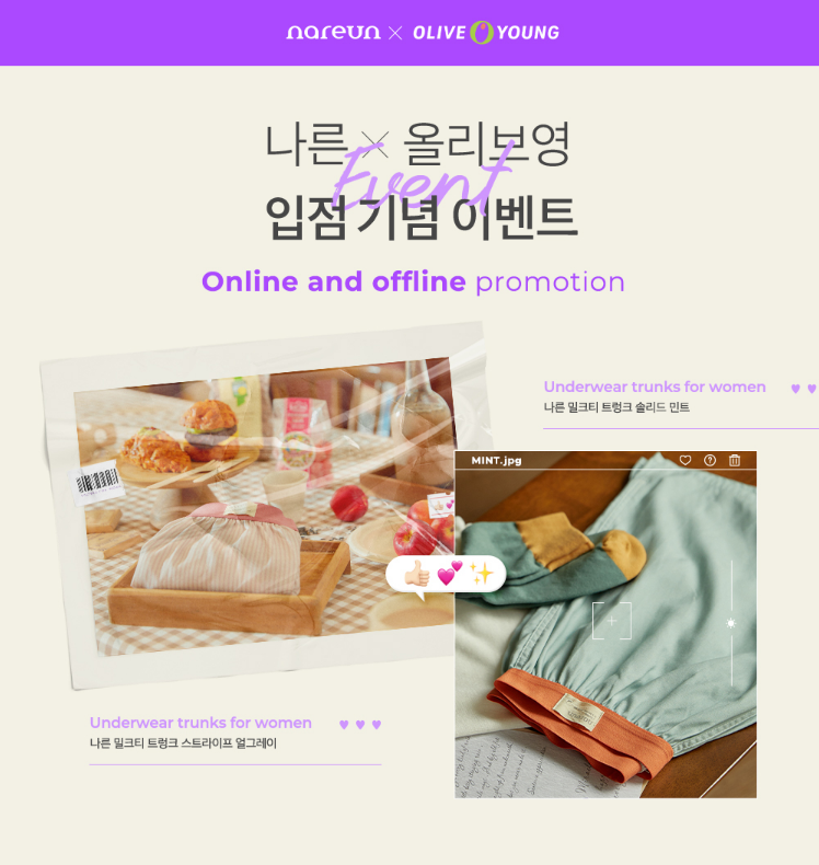 프라이버시 이슈에 대처하는 미디어커머스의 자세