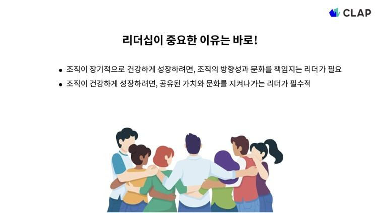 리더십의 의미 리더십 이론 리더십 종류와 사례까지