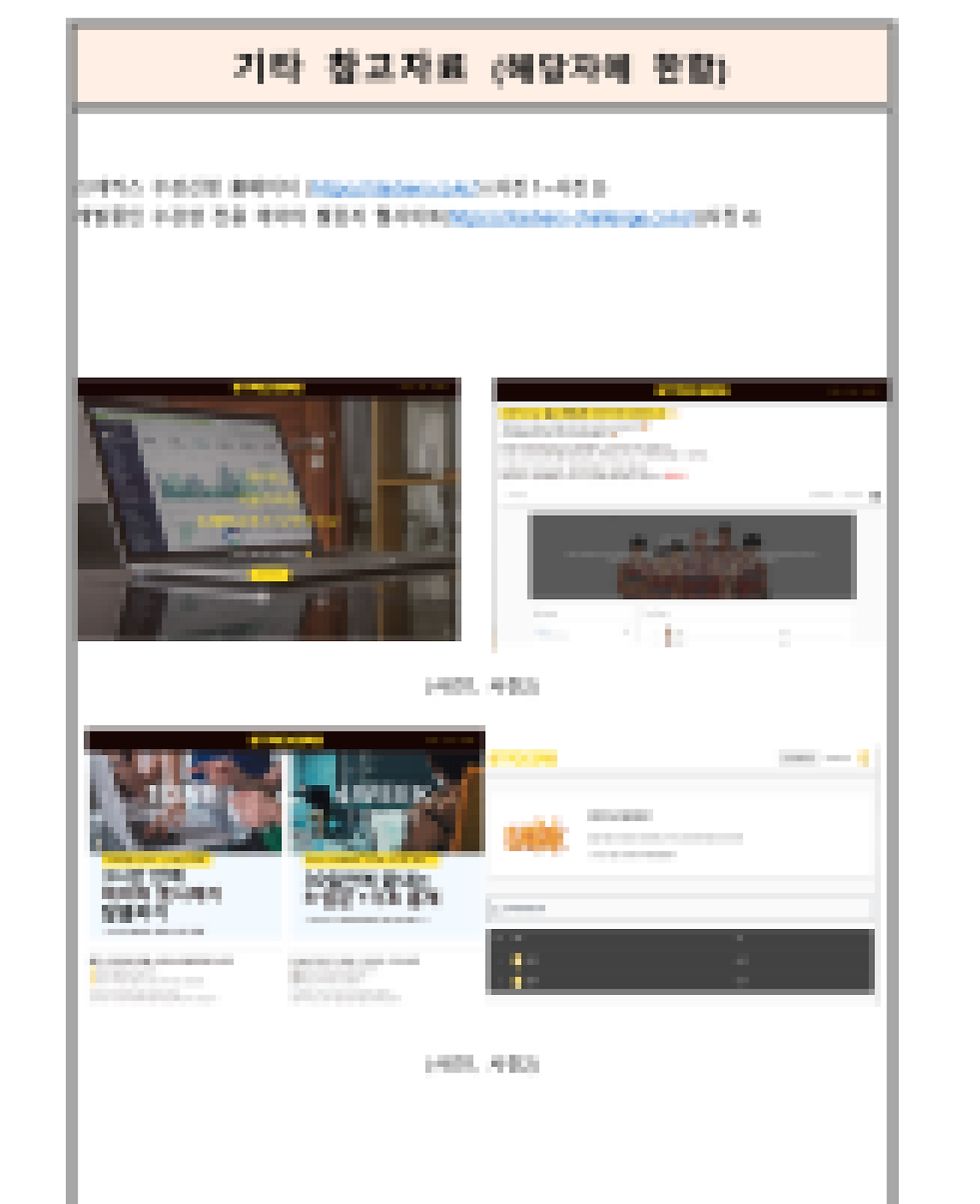 예비창업패키지 합격썰 남의 돈으로 창업 도전해보기