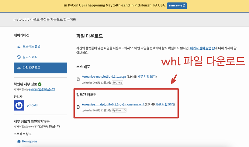 Chatgpt 그래프 한글 폰트 깨짐 문제 해결