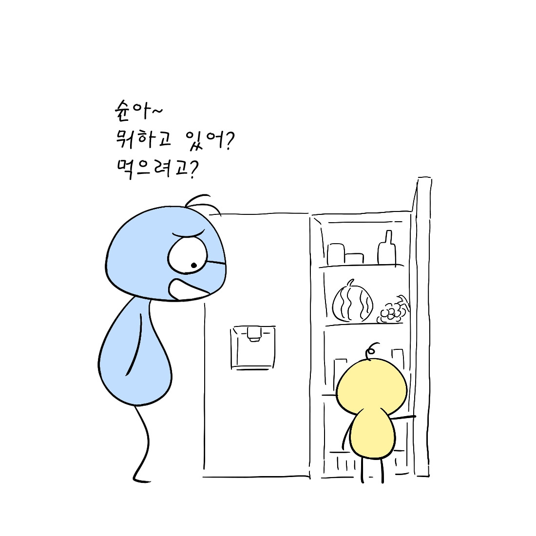 육아 작용 반작용의 법칙
