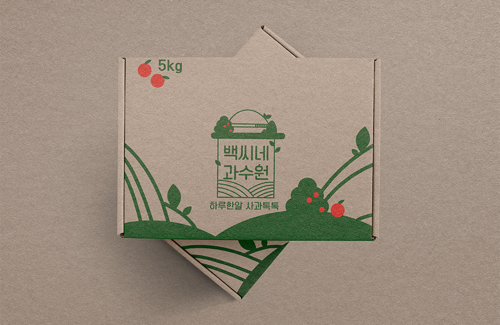 친근하고 편안한 백씨네과수원 사과 박스 패키지 디자인