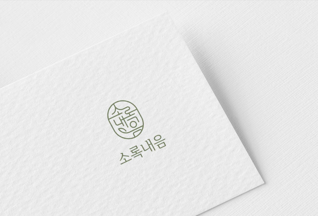 건강기능식품 브랜드 로고 디자인