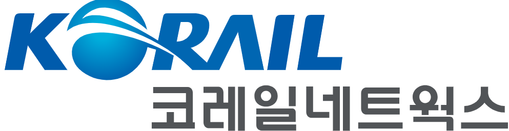 아이디어 공모전 2024년 코레일네트웍스 슬로건공모