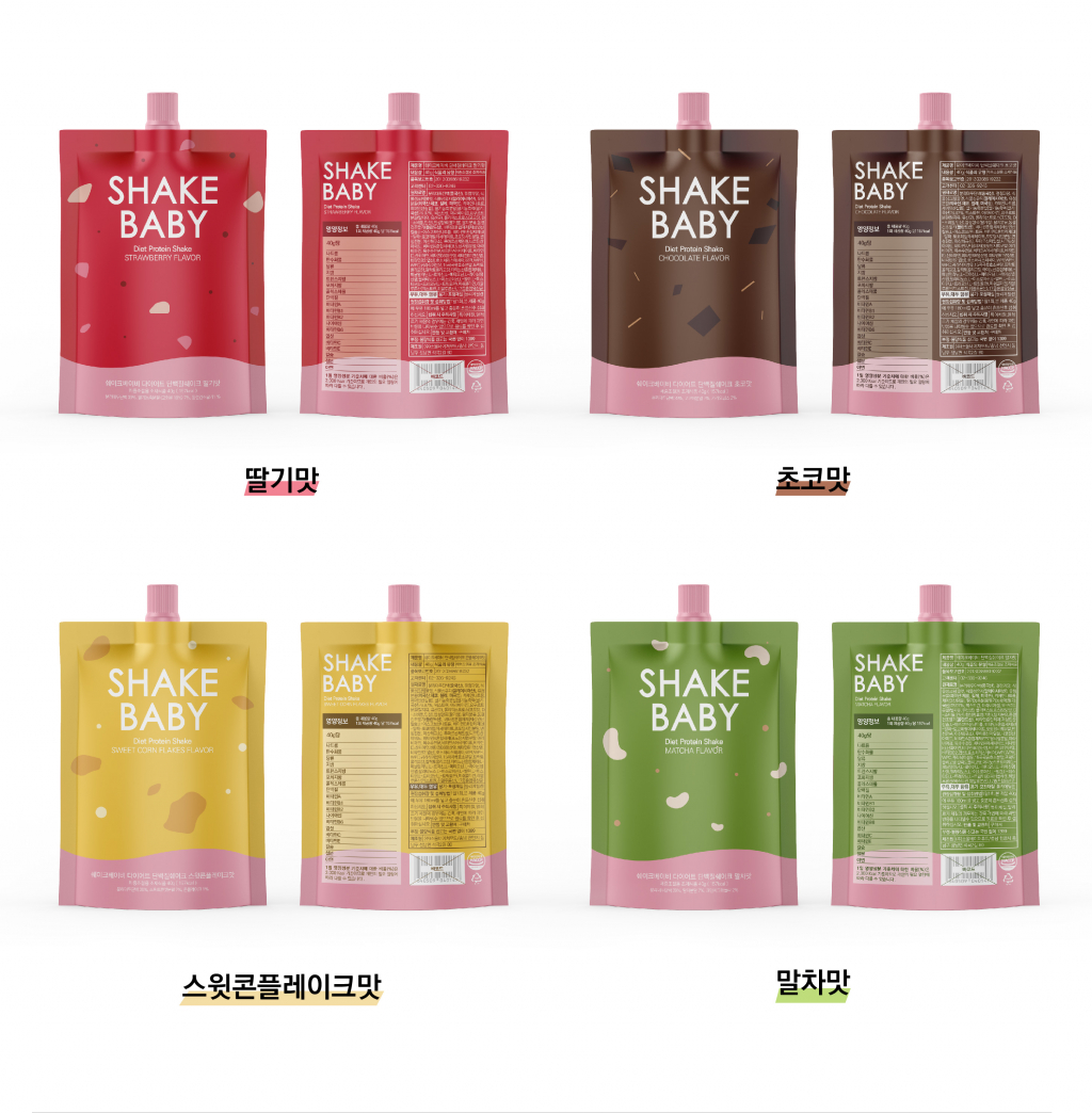 제품의 편리성을 강조한 다이어트 쉐이크 패키지 디자인