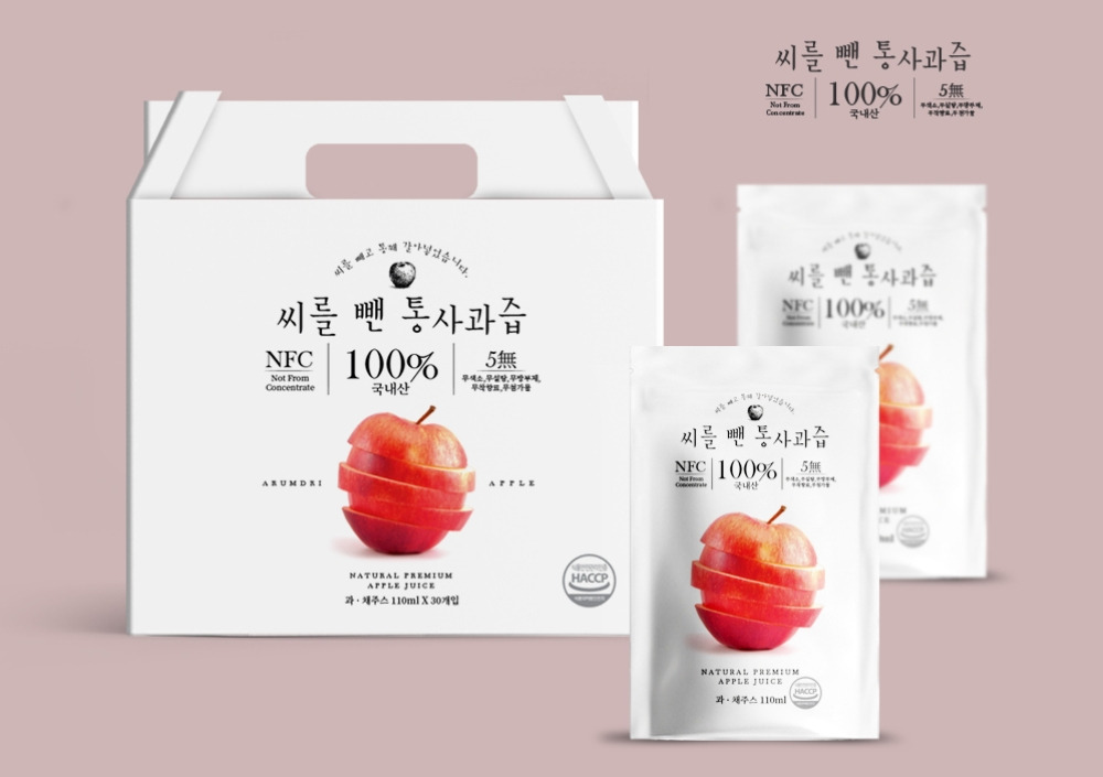사과과즙이 팡팡 터질것같은 사과즙 파우치 디자인