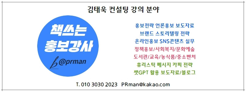 브랜드 스토리 마케팅 브랜드 스토리텔링 종류와 사례