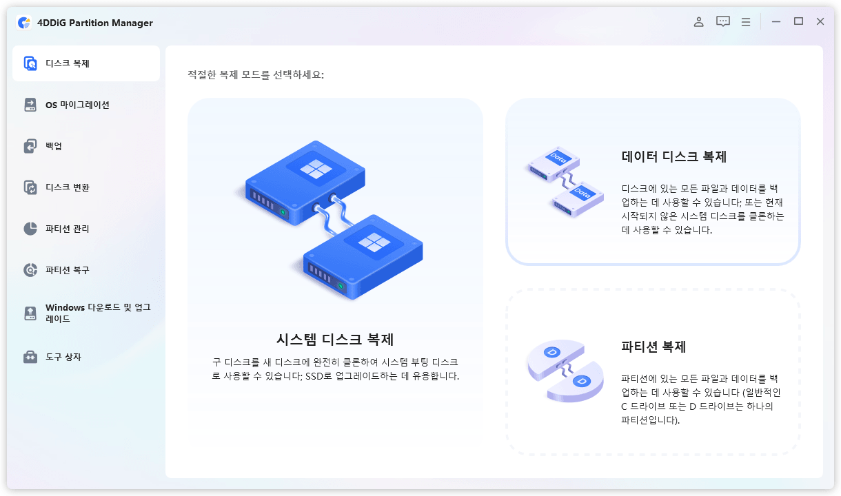 Hp 노트북 하드 드라이브를 교체하는 방법은 무엇입니까