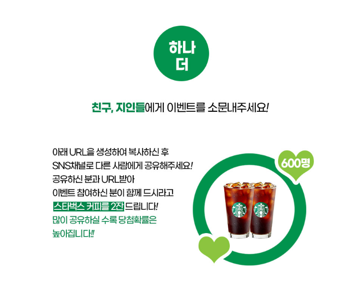 Db손해보험 60주년 기념 약속하길 잘했다 이벤트