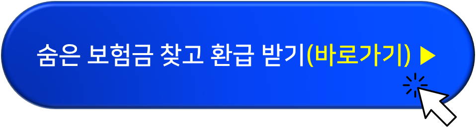 개편된 부동산 중개 수수료 계산법월세 전세 복비 계산
