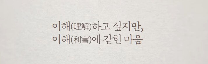 드라마 정보 줄거리 등장인물 원작 소설