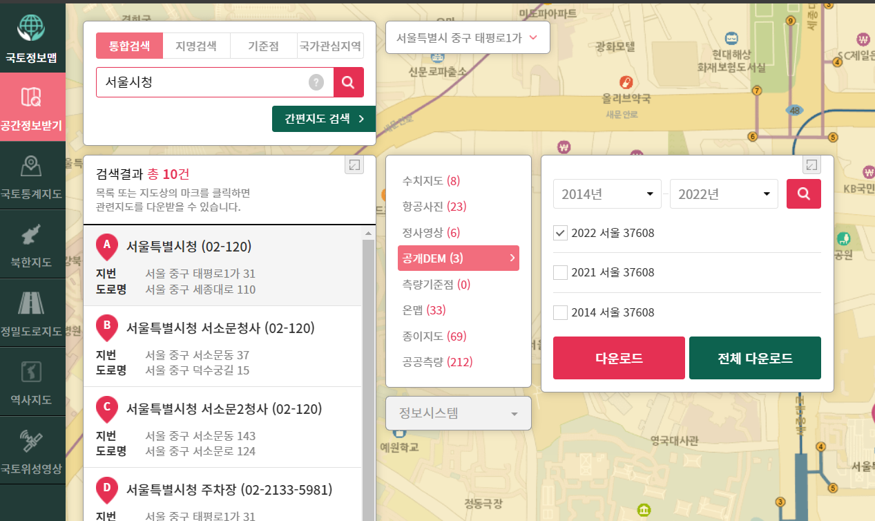 [QGIS] DEM 파일 다운받기 - 국토정보플랫폼
