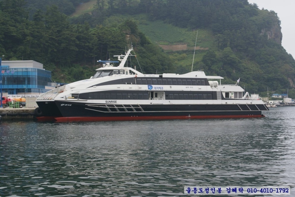 2022년 5월 7일토요일 울릉도 독도 여객선 운항 상황