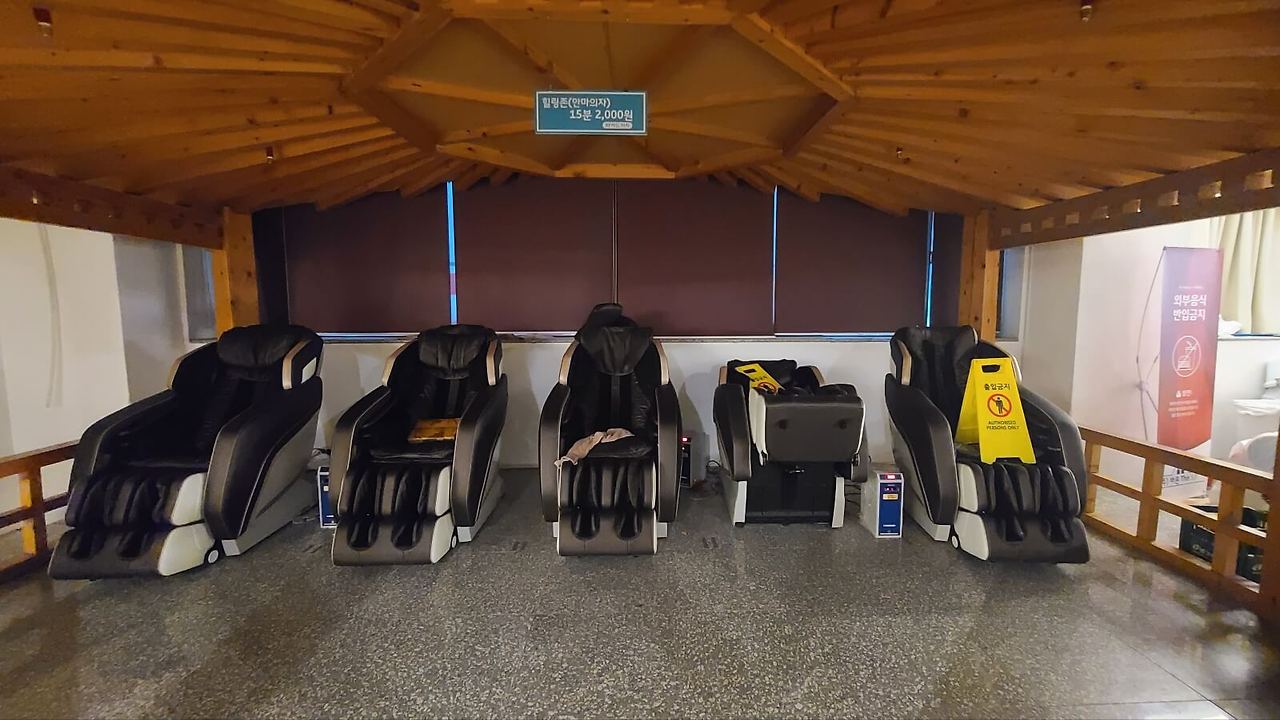 대구사우나 찜질방 그린파크 3호선 팔거역 인근 칠곡 3지구 놀이방 있는 찜질방