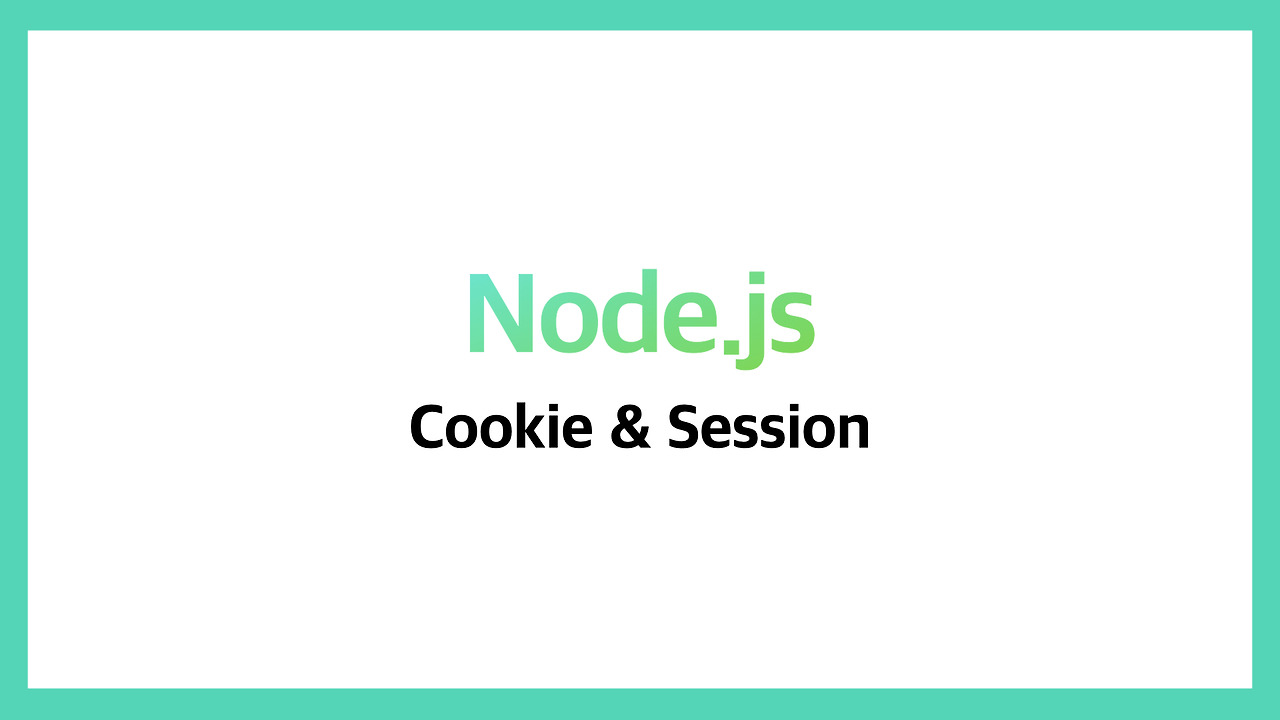 [Node.js] Web Cookie & Session