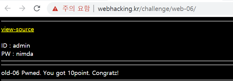 [webhacking.kr] Challenge_old-06 문제풀이
