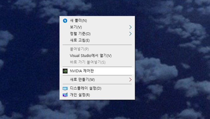 듀얼모니터 절전모드 해제 후 렉 걸리는 현상 해결법