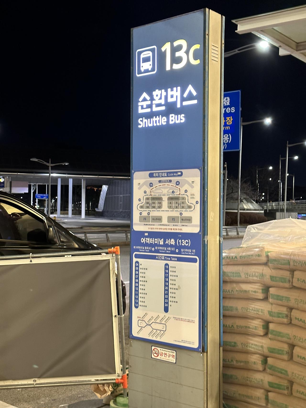 인천공항 장기주차요금 인천공항 장기주차장 요금 인천공항 1터미널 장기주차장 인천공항 장기주차 요금할인