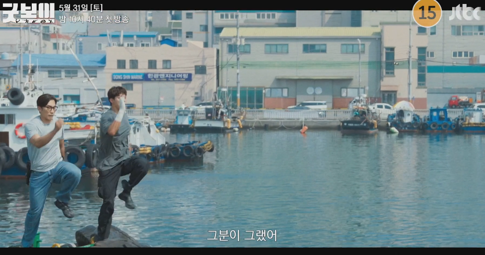 굿보이 드라마 OTT, 몇부작, 등장인물(출연진), 줄거리 및 회차 정보 총정리(박보검, 김소현 주연 JTBC 토일드라마)