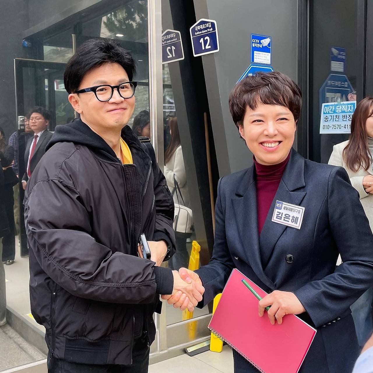 성남 분당구을 국민의힘 국회의원 후보 김은혜 프로필 자세히 알아보기