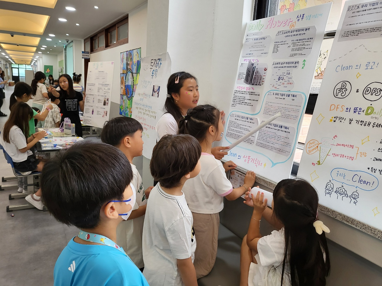군서미래국제학교 경기도 공립학교 최초‘국제 바칼로레아ib 월드 스쿨 인증
