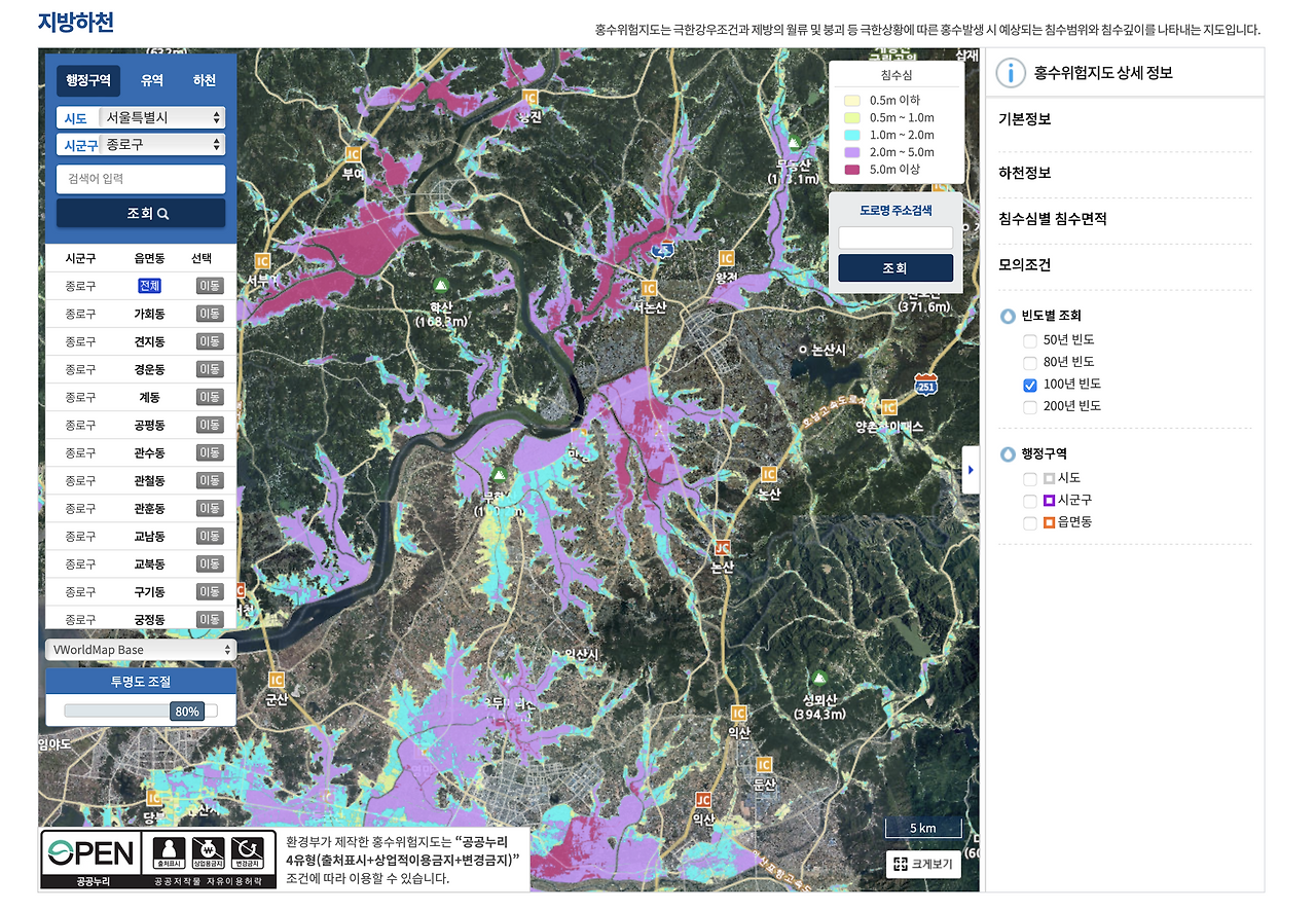 홍수위험지도 정보시스템 (www.floodmap.go.kr)