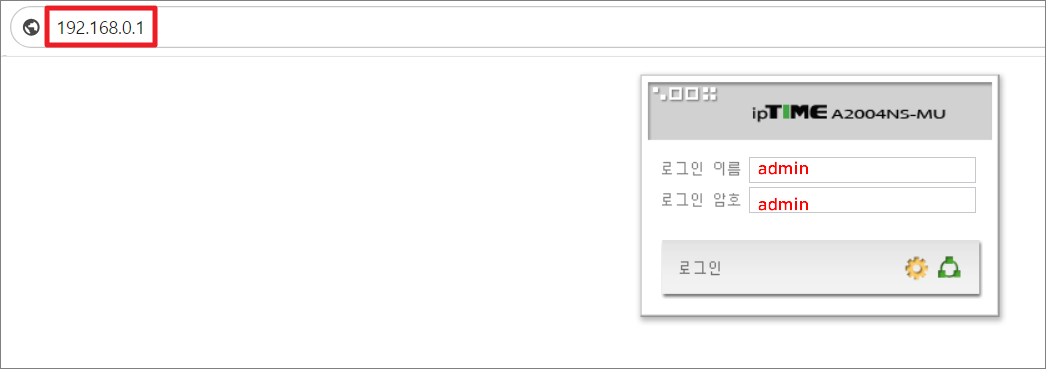 아이피타임(IPTIME) 최신 펌웨어 업데이트 feat. 무선 공유기 초기 비밀번호