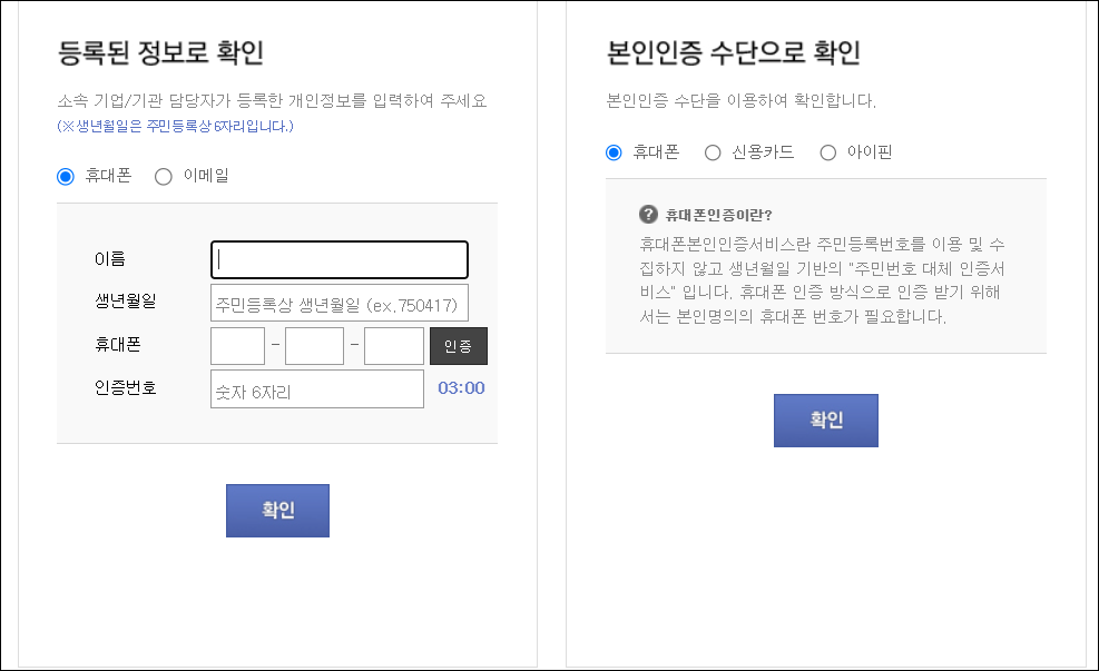 청주시청 임직원몰 (https://cj.ezwel.com)