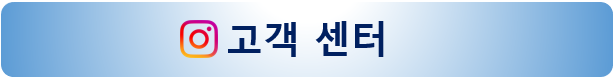 인스타그램 오류 문제가 발생했습니다 해결법 알아보기
