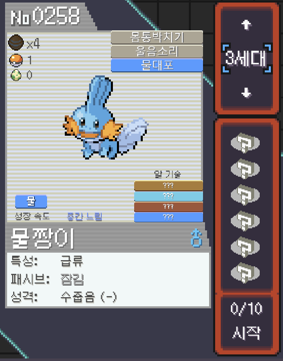 포켓로그 초보 공략 클래식 모드 200층까지 클리어 하기 포케로그 팁