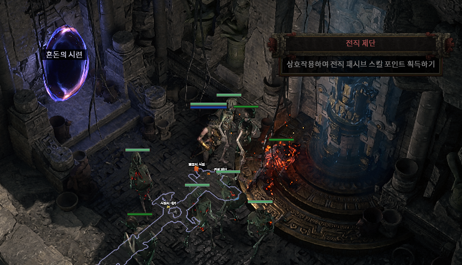 패스 오브 엑자일2 (POE2) 2차 전직 방법 및 공략 (혼돈의 시련 / 키메랄 새겨진 결전 / 재입장 불가) - 재능없는 유부남