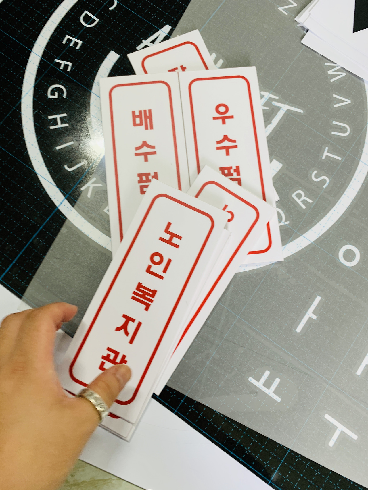 표지판 라벨 스티커 모음 옥내소화전 스프링클러 온수 소화배관 급수공급 배수 급탕환구 저층부환탕 급탕 환탕 화살표 배수펌프 산업