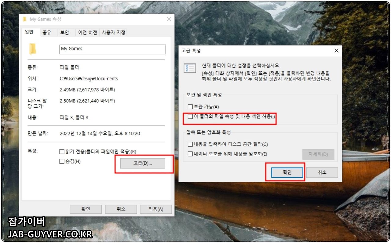 윈도우11 이 위치에 저장할 권한이 없습니다 파일변경 저장오류