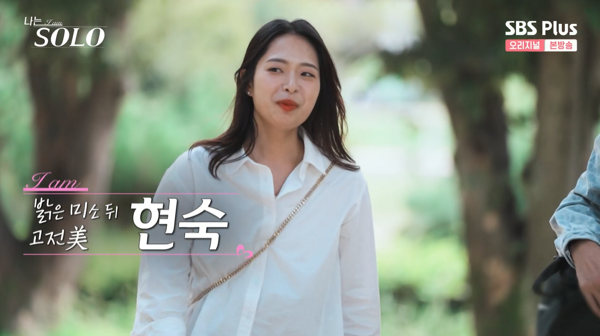 나는솔로12기 여자출연진 영숙 정숙 순자 영자 옥순 현숙나이 이름 직업 재력 차 학력 과거 인스타 프로필 정보 첫인상 선택 허그