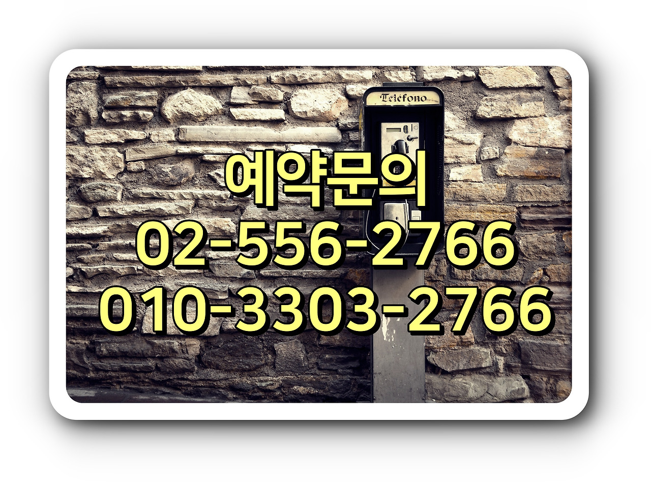 골프존카운티선운 선운산cc 1박2일 골프패키지 가격요금 0322