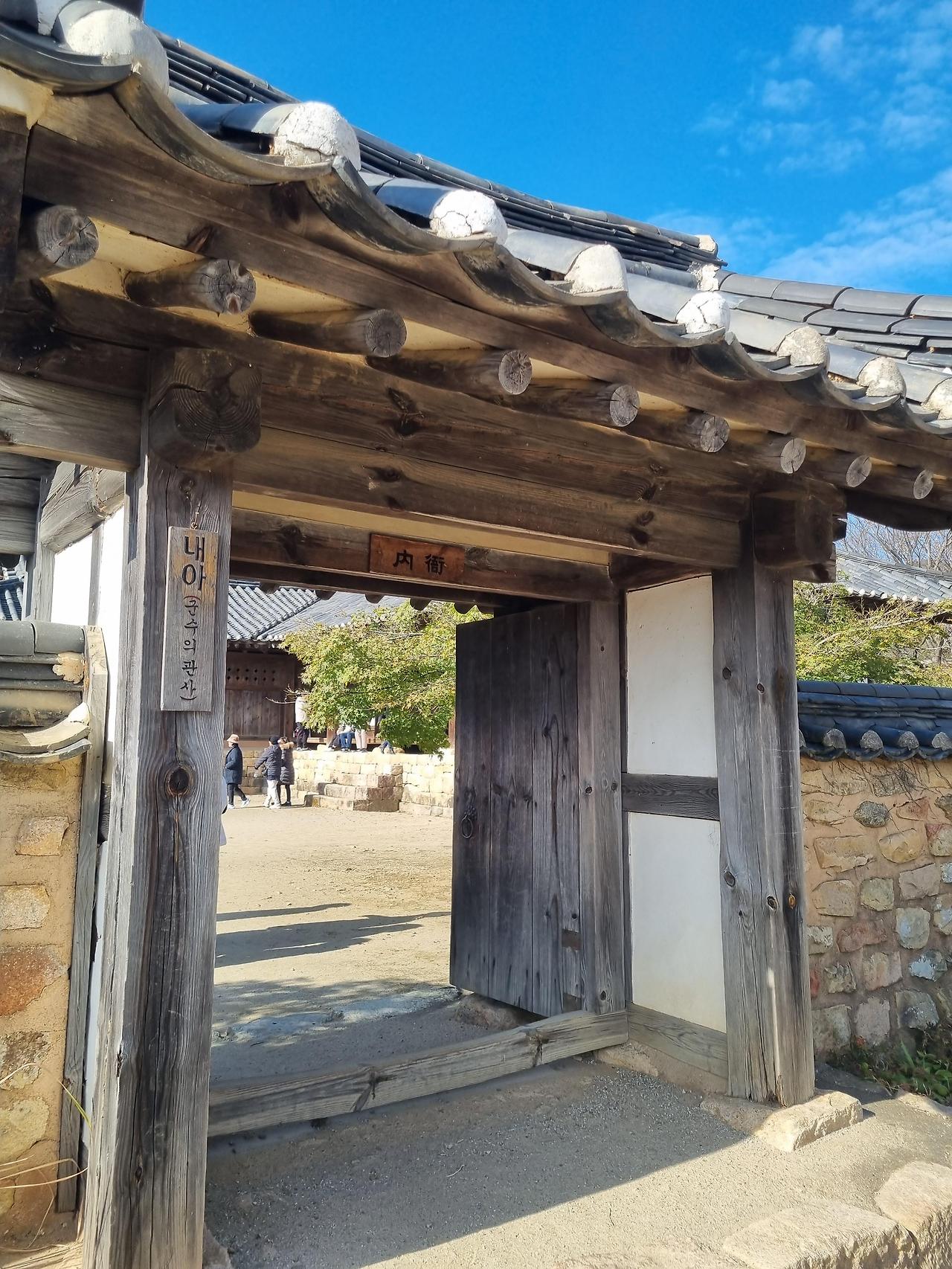 전남 순천 순천여행 민속마을 낙안읍성 입장료 할인팁