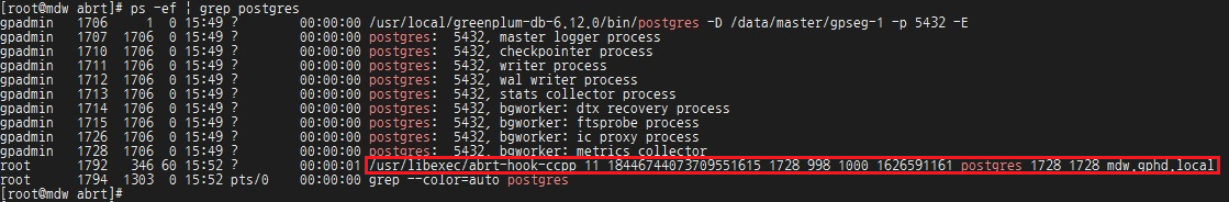 [Greenplum] 코어덤프 생성을 위한 ABRT(Automatic Bug Reporting Tool) 설치 및 사용방법