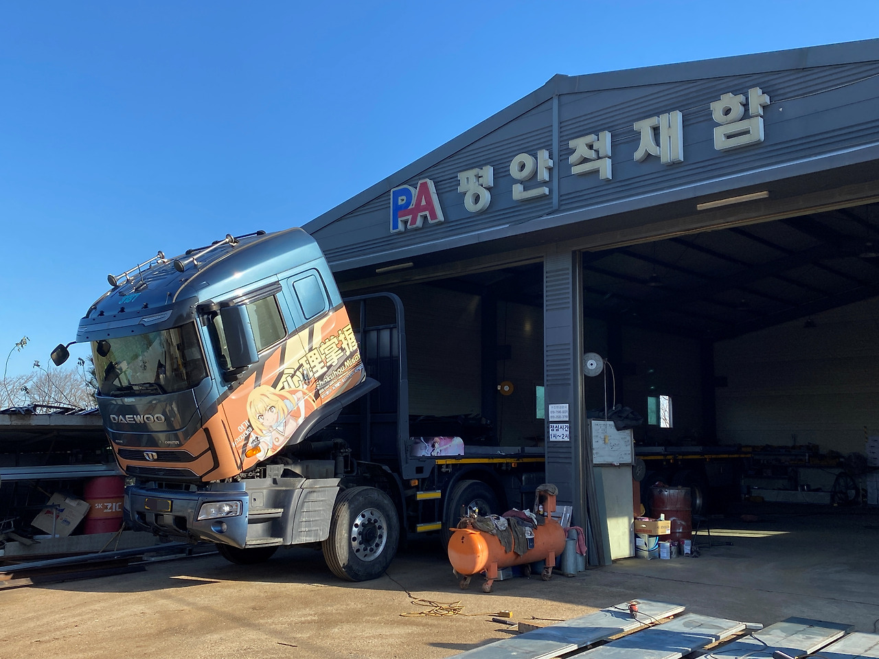 티스도리닷컴 프리마 카고 후부안전판 보강작업